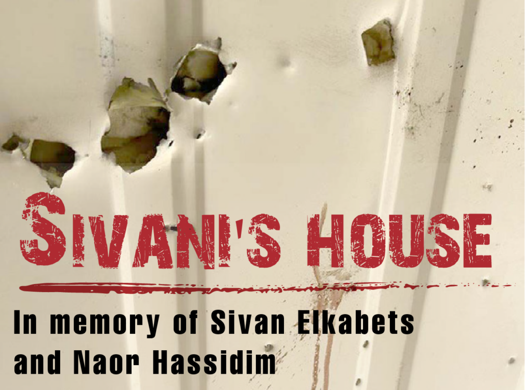 Sivani’s House Online Exhibit | Impact Cubed